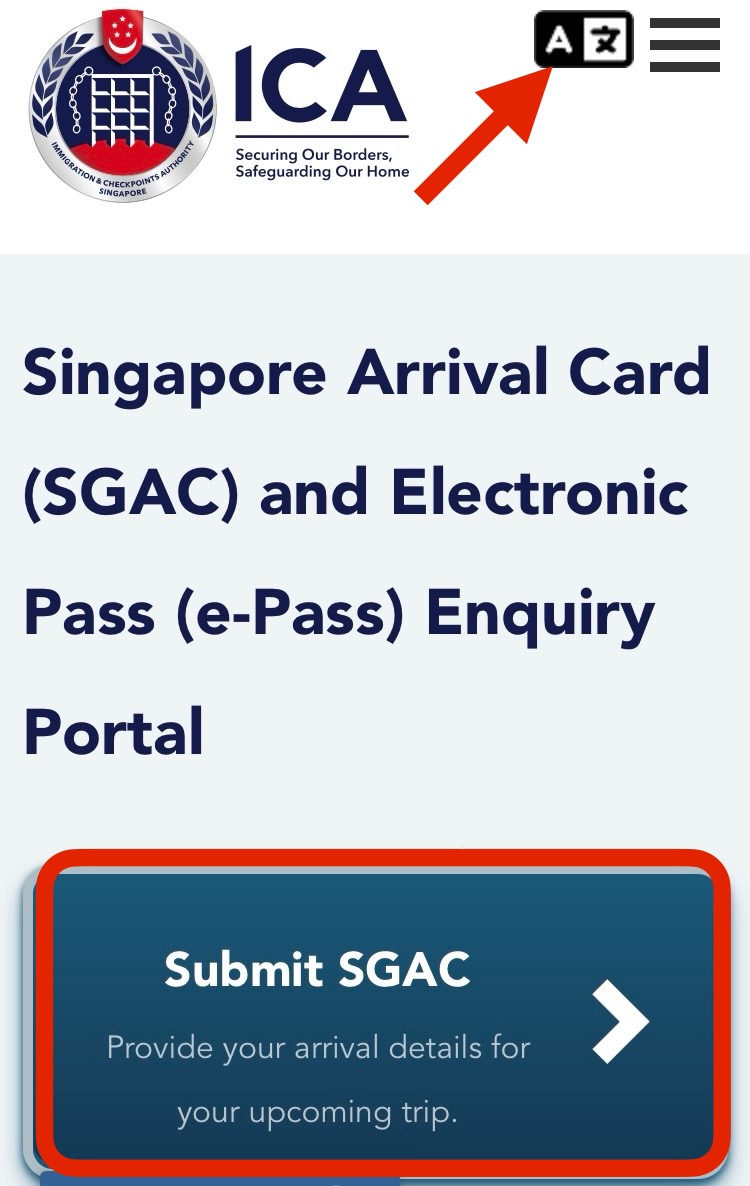 【シンガポール入国申請方法】電子アライバルカードの書き方 | マレーシア駐在員のお役立ち情報局